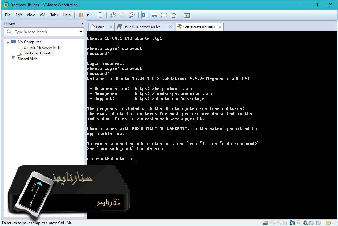 طريقة تنصيب MultiCS على Ubuntu Server باستخدام VMware