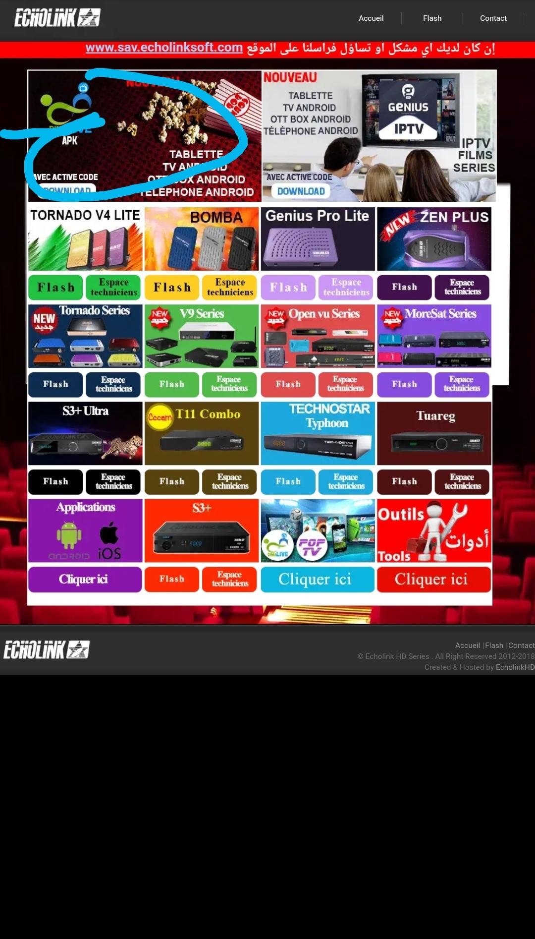 بعد تحميل التطبيق نقوم بتنصيبه