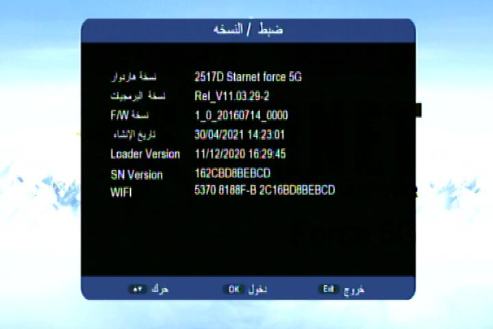 ملف قنوات ( اسلامى ومسيحى عربى و انجليزى ) بتاريخ 15 / 07 / 2021 ...