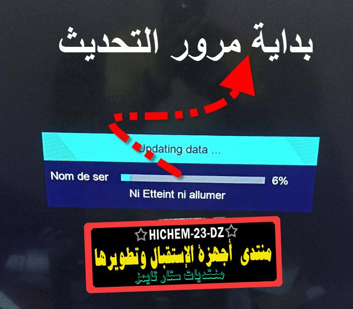 حصريا على ستار تايمز شرح شامل لجهاز RAYLAN RS 6605 HD